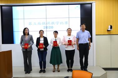 我院成功举办2020年度青年教师多媒体课件大赛及微课教学比赛-教务处